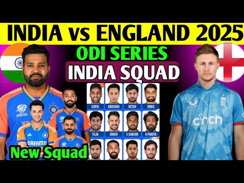 India vs England ODI Series 2025 | Team India Final ODI Squad vs Eng | Ind vs Eng ODI Squad 2025