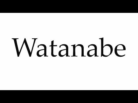 How to Pronounce Watanabe