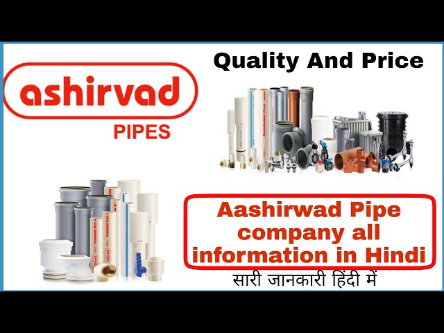 Pvc Pipe - Ashirvad Pipes And Fittings Service Provider from Mumbai