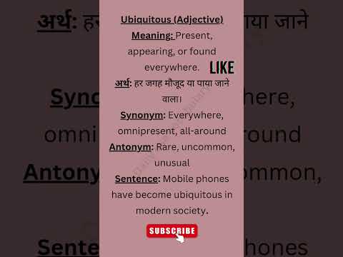Ubiquitous: Meaning, Synonyms & Antonyms Explained | Vocabulary Boost