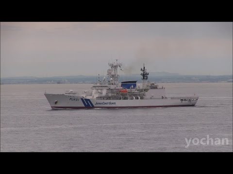 Patrol Vessel: SHIKISHIMA (PLH 31) Japan Coast Guard 超大型巡視船「しきしま」
