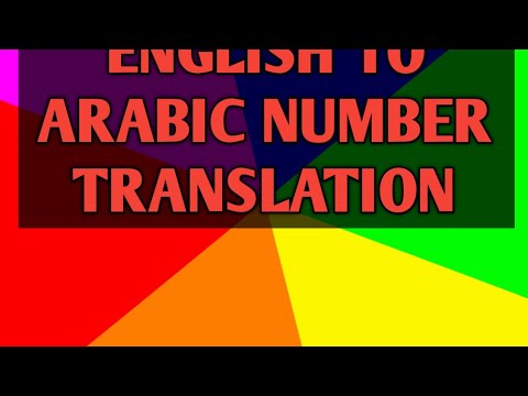 COUNTING 0 TO 100 | ENGLISH TO ARABIC NUMBER TRANSLATION