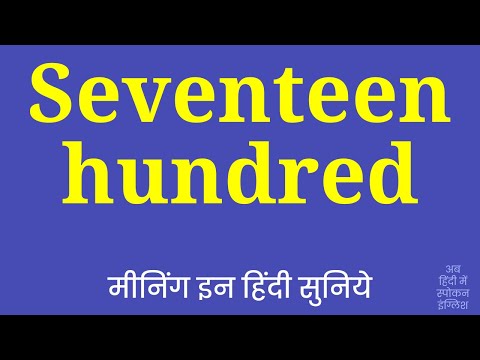 Seventeen hundred meaning in Hindi