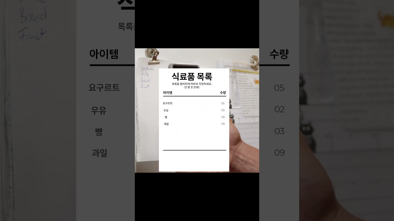 PDF Scanner KR 1
