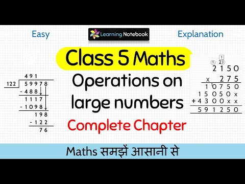 Operations on large numbers Video Lecture - Mathematics and Pedagogy ...