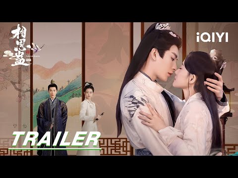 Trailer: Thousand-year sadomasochism that traveled through three times!π | Lovesickness ηΈζθ | iQIYI