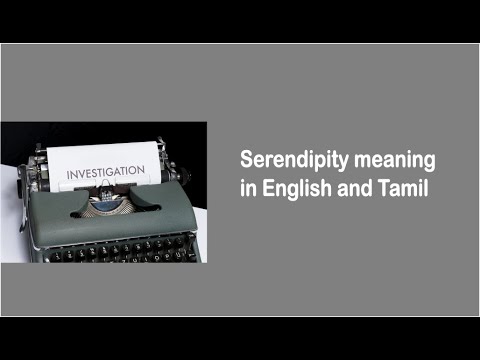 Word Power #25 Serendipity - Meaning in English and Tamil