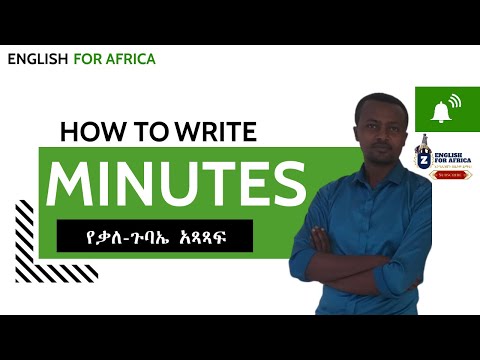 How To Write Effective Meeting Minutes | A Step-by-Step Guide | የቃለ-ጉባኤ አጻጻፍ