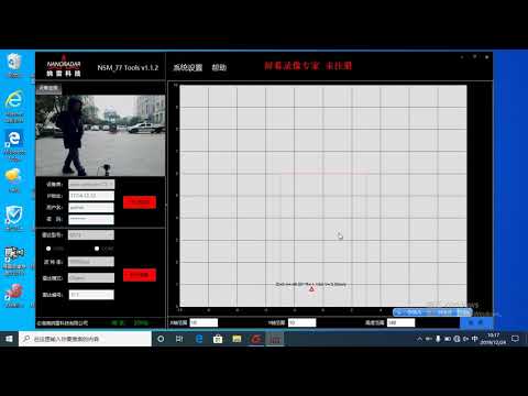 Nanoradar 77GHz Radar Sensor SR73F Test Video, Define Alarm Zones & Limit Targets Output Numbers