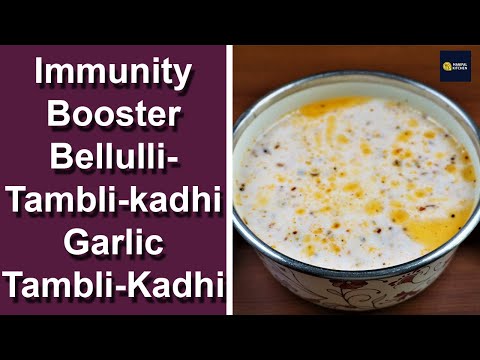 BELLULLI TAMBLI | GARLIC TAMBLI |SUMMER DELIGHT | BELLULLI TABLI WITH ...