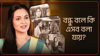 Lojja Season 1 - watch full episodes streaming online