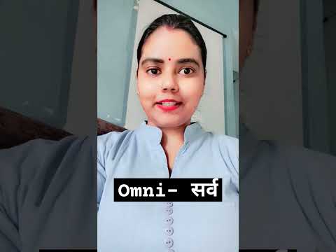 Learn English with root words pt-1.#english #vocabulary #omni #ytshorts #reels