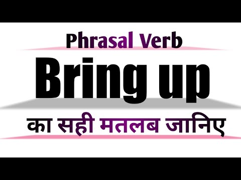 Bring up Meaning in English and Hindi | Bring up Synonyms and Antonyms | Bring up Sentences