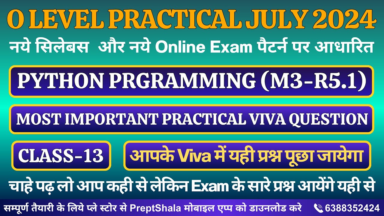 Day-13 | Python Practical || O Level Practical || Python Programming Practical O Level || PreptShala