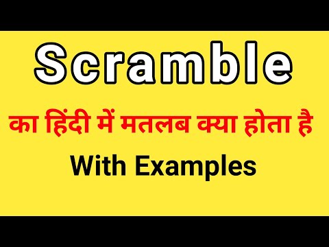 Scramble Meaning in Hindi | Scramble ka Matlab kya hota hai