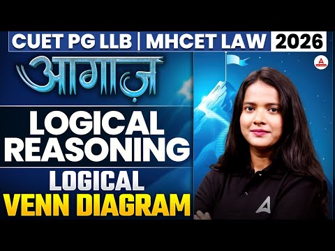 CUET PG 2026- Logical Reasoning - VENN DIAGRAM | CUET PG LLB & MHCET Law 2026 | CUET LLB Reasoning