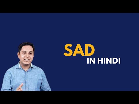 Meaning of sad in Hindi