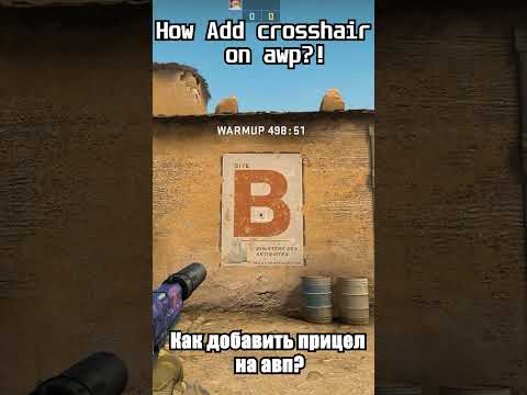 How add crosshair on awp CSGO | CS2