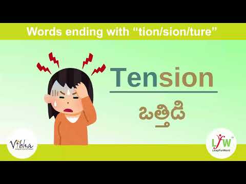 LFW Concept 14 Words ending with tion , sion , ture