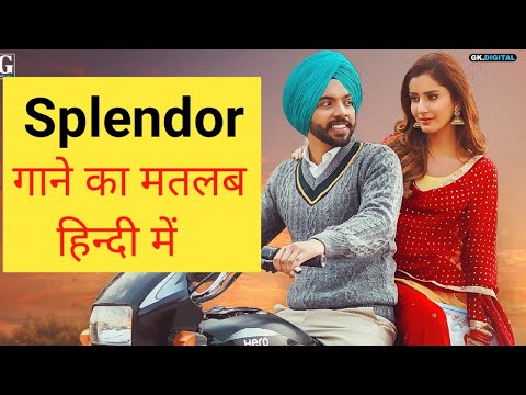 Splendor Lyrics Meaning in Hindi | Splendor Satbir Aujla Status | Satbir Aujla Splendor Lyrics Hindi