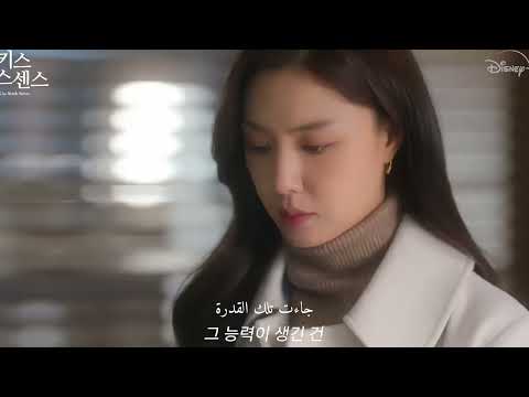 اعلان الحلقه الاخيره من مسلسل( Kiss Sixth Sense )