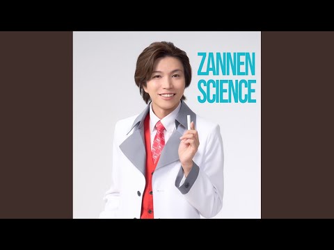 ZANNEN SCIENCE