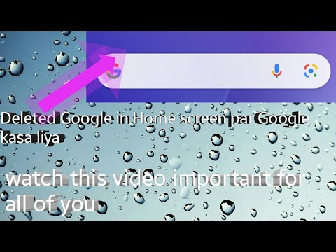 Google Home screen par sa remove ho gaya hai to Google ko home screen par kasa liya