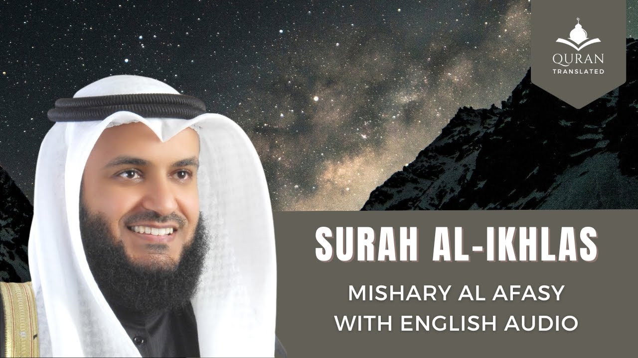 Surah Al ikhlas with English Translation Quran Recitation and Meaning