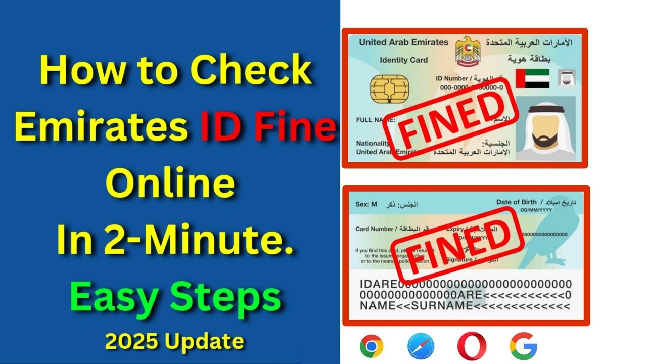 Emirates ID Fine Checking Online 🇦🇪 | Fine Check In UAE - How to Check Fine Emirates ID Online 2025