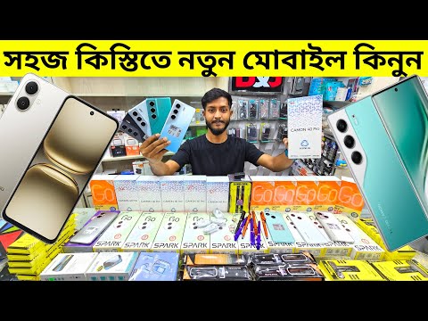 Tecno spark GO 2🔥 Tecno mobile phone price in Bangladesh 2025🔰সহজ কিস্তিতে নতুন মোবাইল ফোন কিনুন