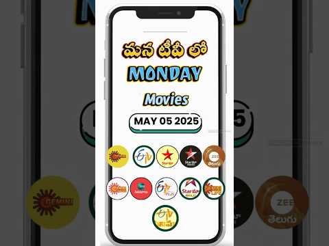 MONDAY Movies | 05 MAY 2025 Daily Telugu TV Movies Schedule | SOMAVAARAM TV Movies |