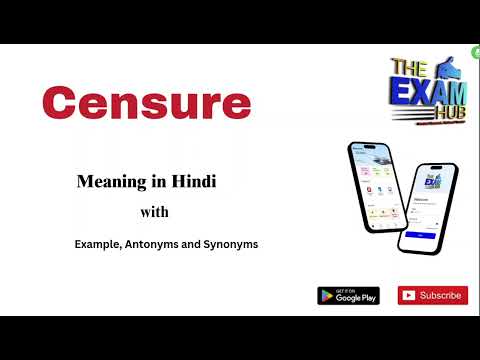 Censure Meaning in Hindi | Censure ka matlab kya hota hai | Synonyms, Antonyms, Examples | Vocab