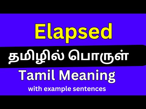 Elapsed meaning in Tamil/Elapsed தமிழில் பொருள்