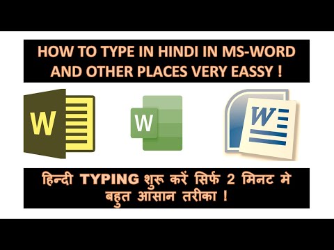 English to Hindi Typing Software for Pc | Laptop | Free Download