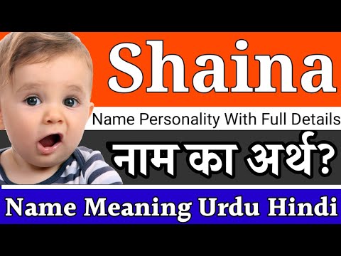 Shaina Name Meaning In Hindi | Shaina Naam Ka Matlab Kya Hota Hai | Shaina Naam Ka Arth Kya Hota Hai