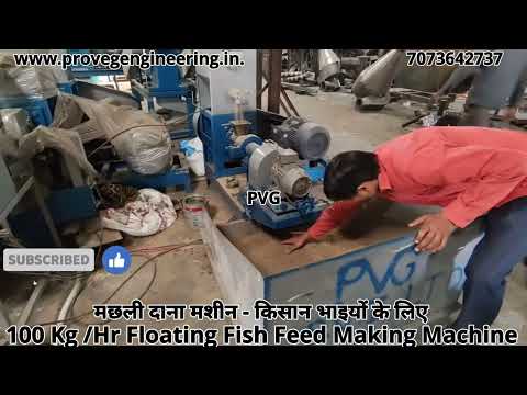 Mechpro Engineering - Manufacturer of Fish Feed Line & Poultry and ...