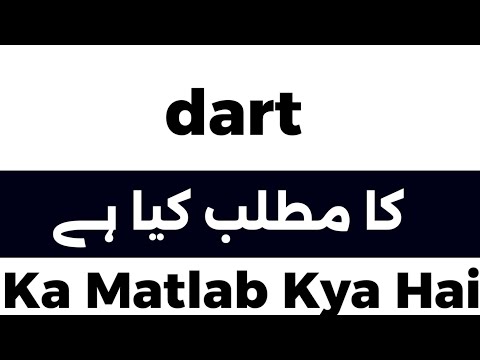 Dart Meaning In Urdu | Dart Meaning | Dart Ka Matlab Kya Hota Hai | Dart Urdu Meaning