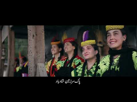Qaumi Tarana 2022 / Pakistan National Anthem 2022 New Version (Recorded) 4K | 1080p Diamond Jubilee