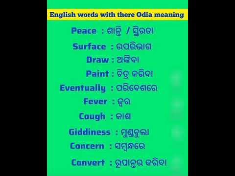 important english words practice # my education # englishvocabulary # onlineclasses