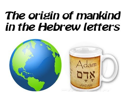The origin of mankind in the Hebrew letters