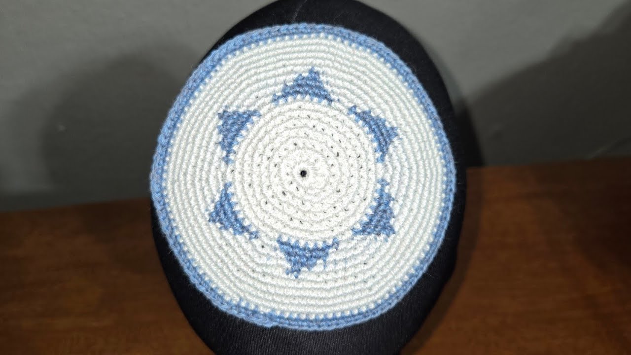 Kippah with Star of David. Crochet step by step. #Israel #Judaism ✡️ #JewishCulture