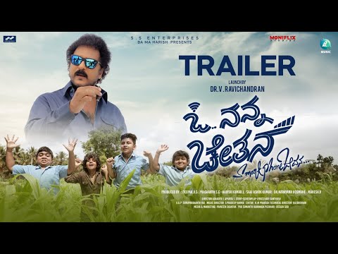 O Nanna Chethana 2023 | O Nanna Chethana Kannada Movie: Release Date ...