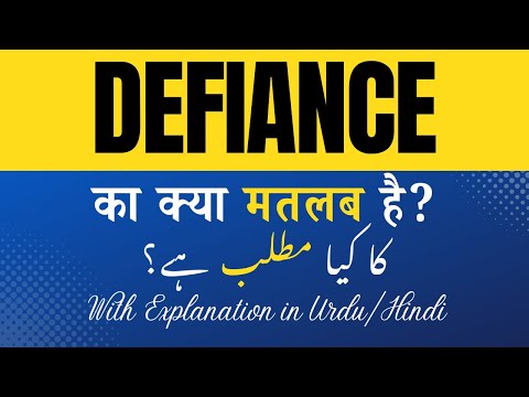 Defiance Meaning in Hindi | 'Defiance Ka Kya Matlab Hota Hai' Hindi/Urdu Explanation Included