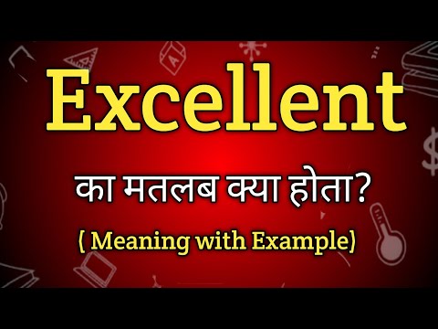 Main Meaning in Hindi | Main Ka Matlab kya Hota hai | English to Hindi dictionary