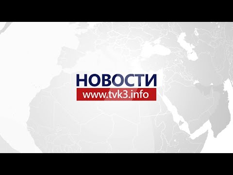 VIJESTI DANA TV K3 - 15. 06. 2025.