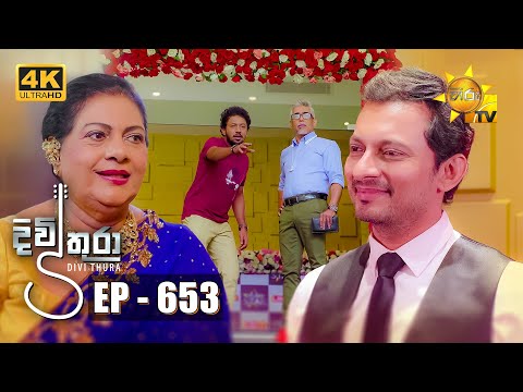 Divithura - Episode 653 - -2023-10-25 | A Rayynor Silva Holdings Company