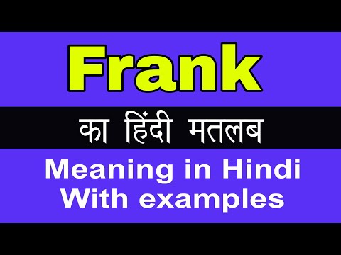 Frank Meaning in Hindi/Frank ka Matlab kya Hota hai