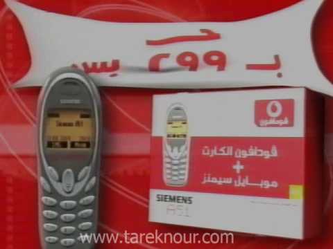 Vodafone Back To School Ad