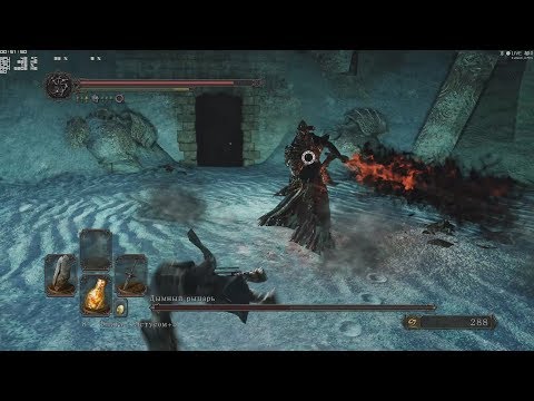 Steam Community :: Video :: DARK SOULS II - FUME KNIGHT Boss Fight.