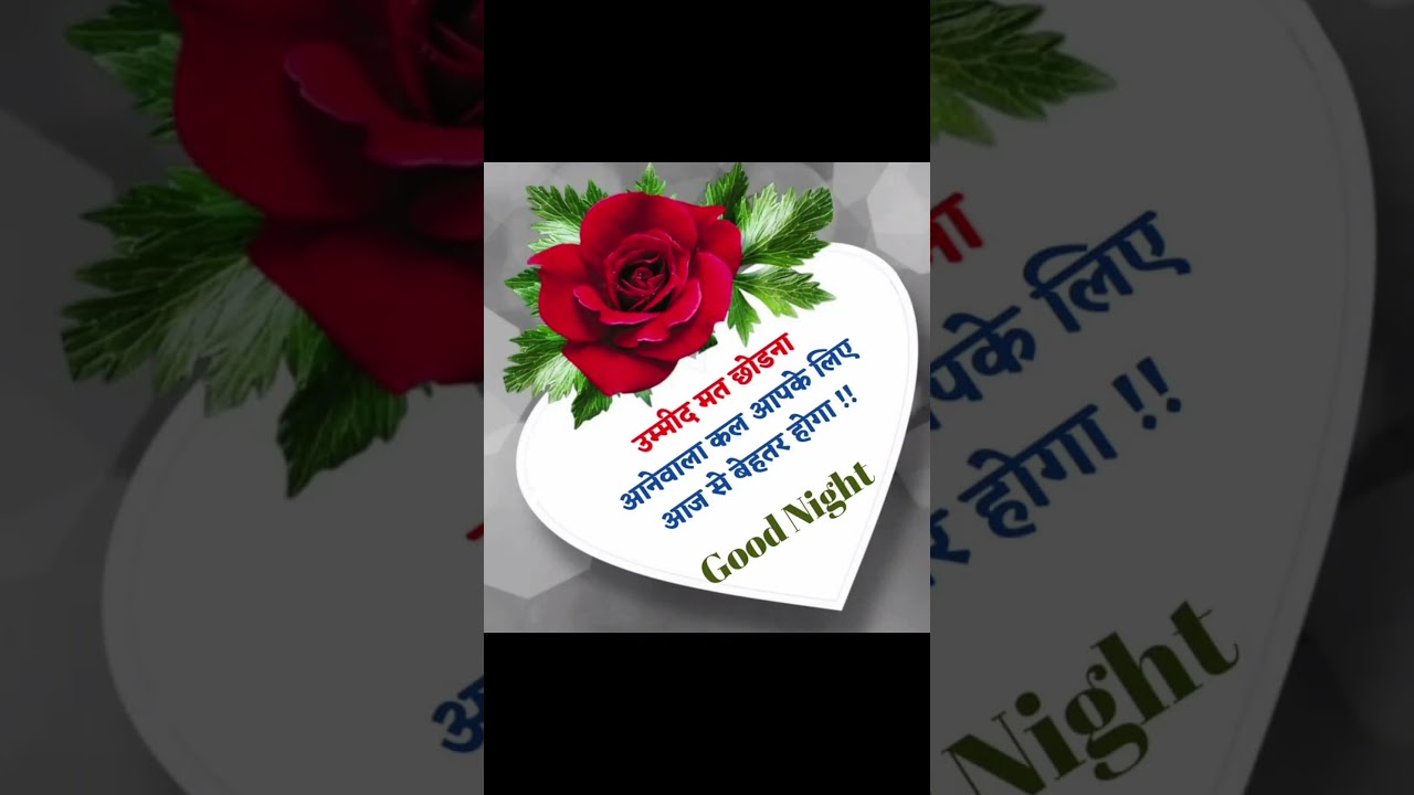 #sorts,, Good night 🌠🌝🌟✨ #quotes#TomorrowIsNewDay 🌅#PositiveNightThoughts#MotivationBeforeSleep